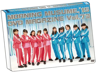 Morning Musume '15 DVD Magazine Vol.73 | Hello! Project Wiki | Fandom
