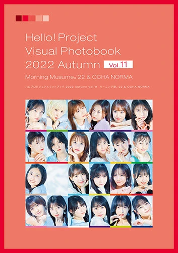 Hello Pro Visual Photobook 2022 Autumn | Hello! Project Wiki | Fandom