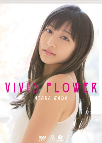 Vivid Flower | Hello! Project Wiki | Fandom