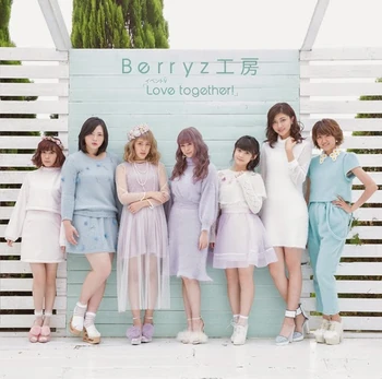 Kanjuku Berryz Koubou The Final Completion Box | Hello! Project Wiki | Fandom