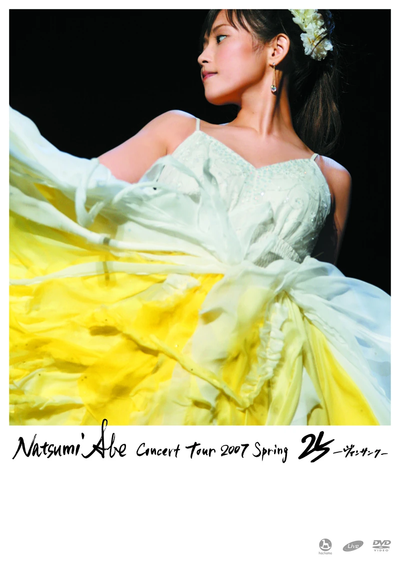 Abe Natsumi Concert Tour 2007 Haru ~25 Vingt-Cinq~ | Hello! Project ...