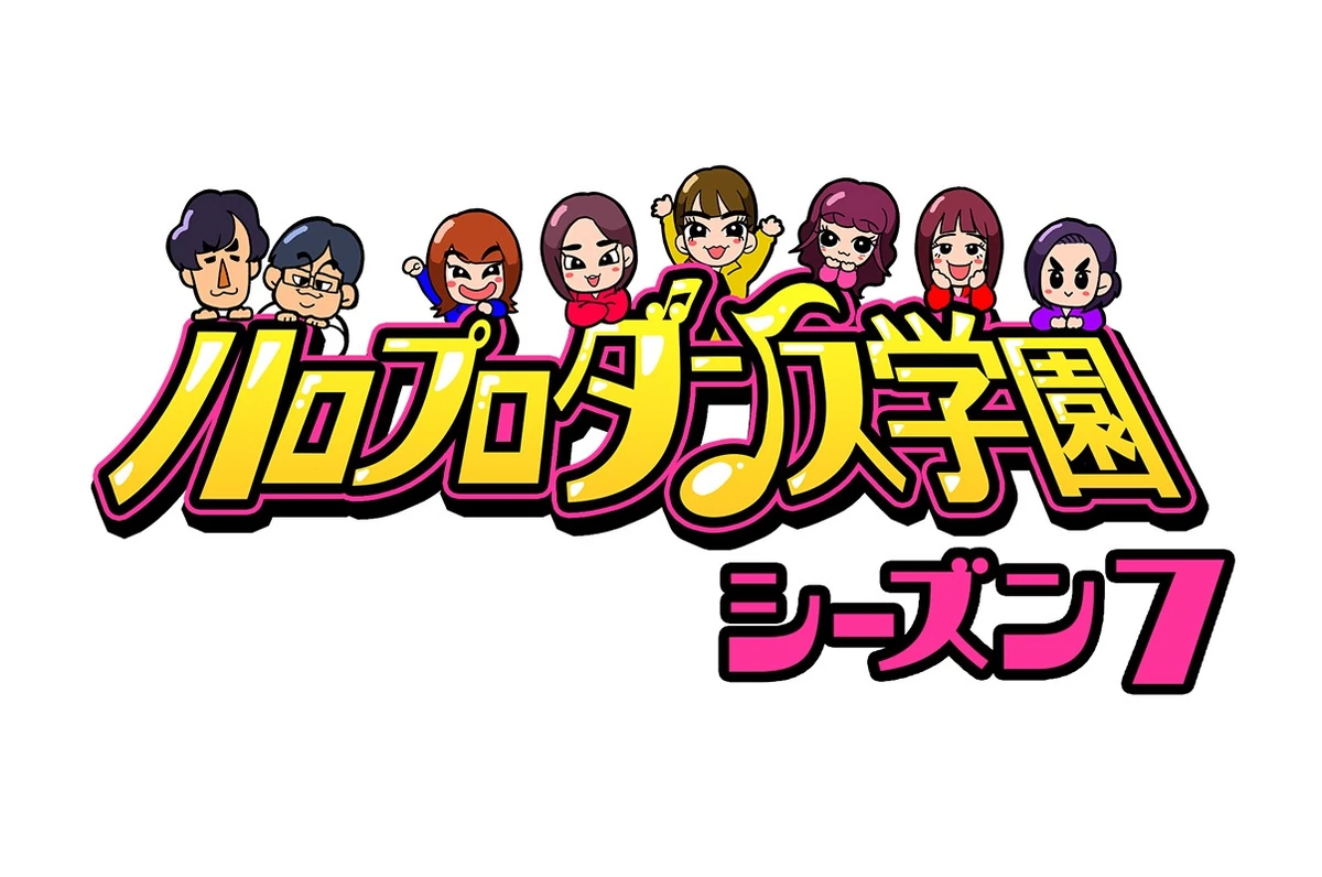 Category:2021 Shows | Hello! Project Wiki | Fandom