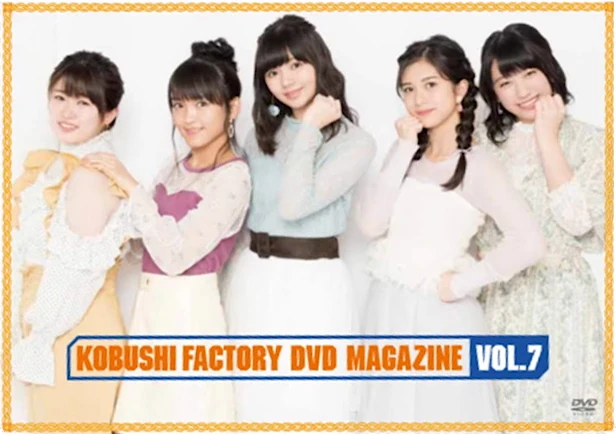 Kobushi Factory DVD Magazine Vol.7 | Hello! Project Wiki | Fandom