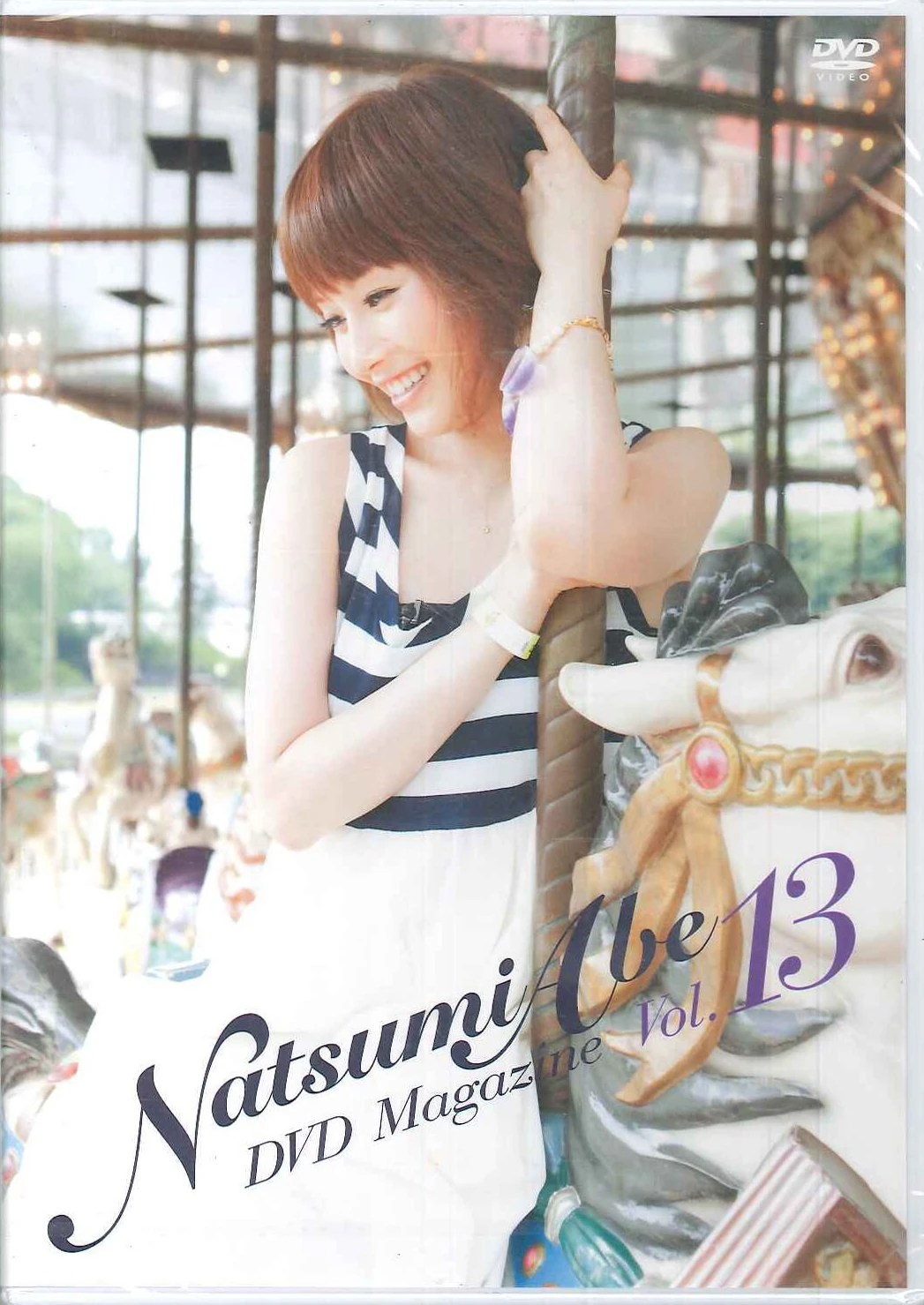 Abe Natsumi DVD Magazine Vol.13 | Hello! Project Wiki | Fandom