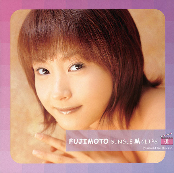 Fujimoto Single M Clips ① Hello Project Wiki Fandom