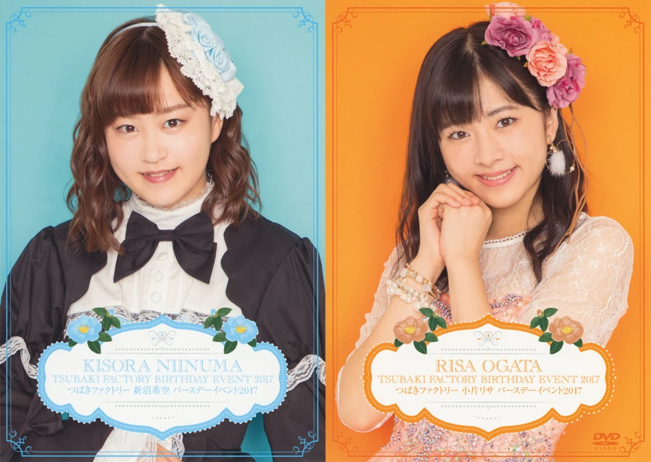 Tsubaki Factory Ogata Risa・Niinuma Kisora Birthday Event 2017 | Hello ...