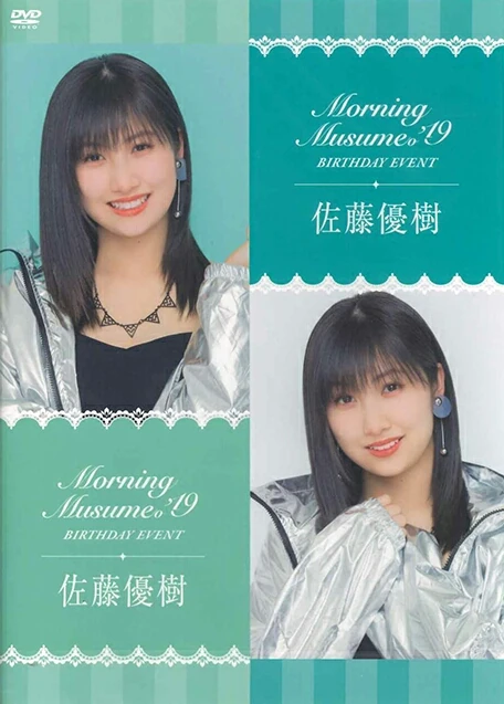 Morning Musume '19 Sato Masaki Birthday Event | Hello! Project Wiki ...