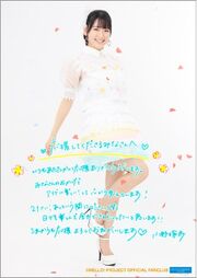Tsubaki Factory Asakura Kiki・Ono Mizuho Birthday Event 2021 | Hello! Project Wiki | Fandom