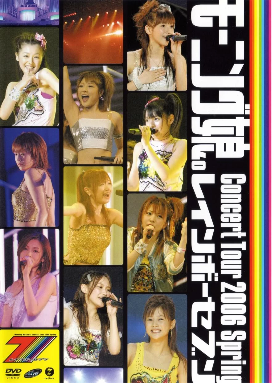 Morning Musume Concert Tour 2006 Haru ~Rainbow Seven~ | Hello! Project ...