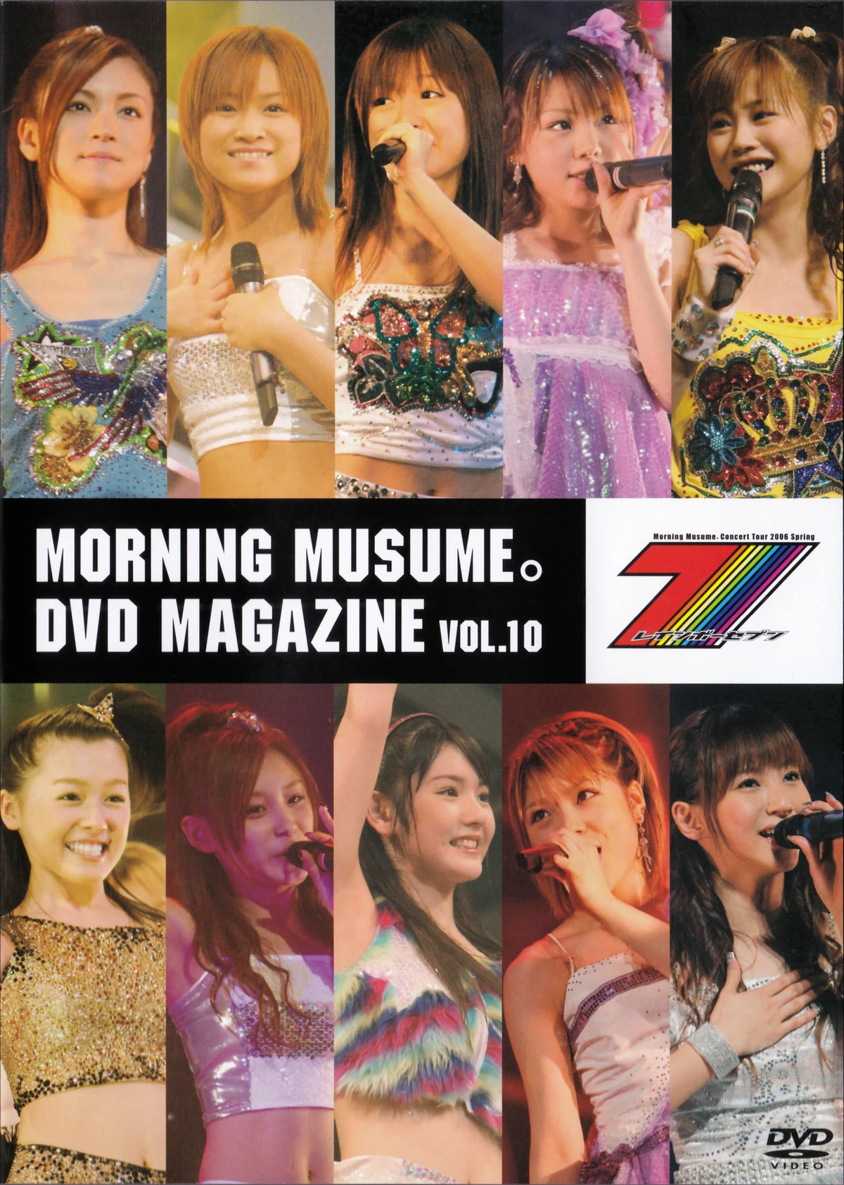 Morning Musume DVD Magazine Vol.10 | Hello! Project Wiki | Fandom