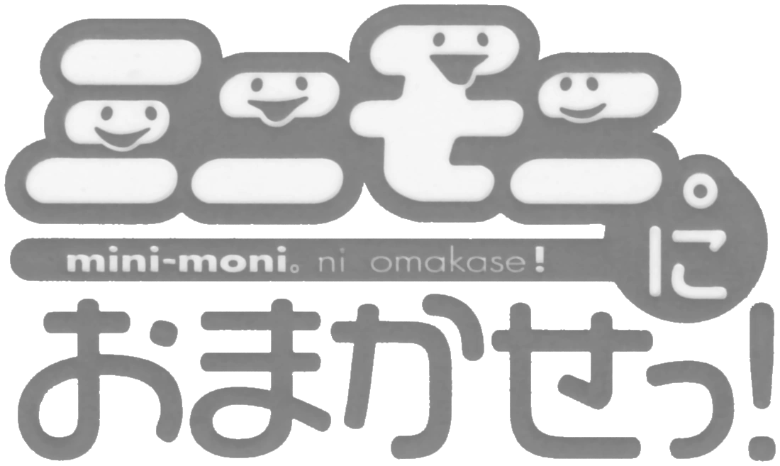 Minimoni ni Omakase! | Hello! Project Wiki | Fandom