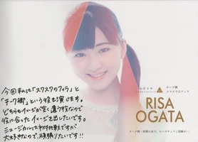 Ogata Risa/Gallery/Theater | Hello! Project Wiki | Fandom