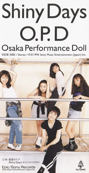 Side:Shiny Days | Hello! Project Wiki | Fandom