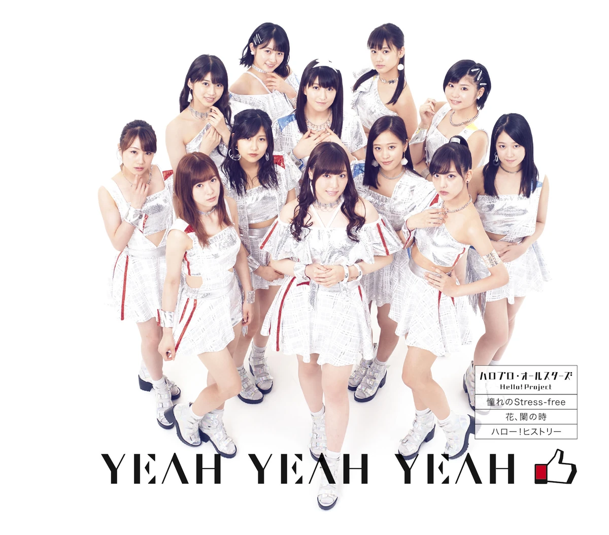 Category:55 Members Line-Up | Hello! Project Wiki | Fandom