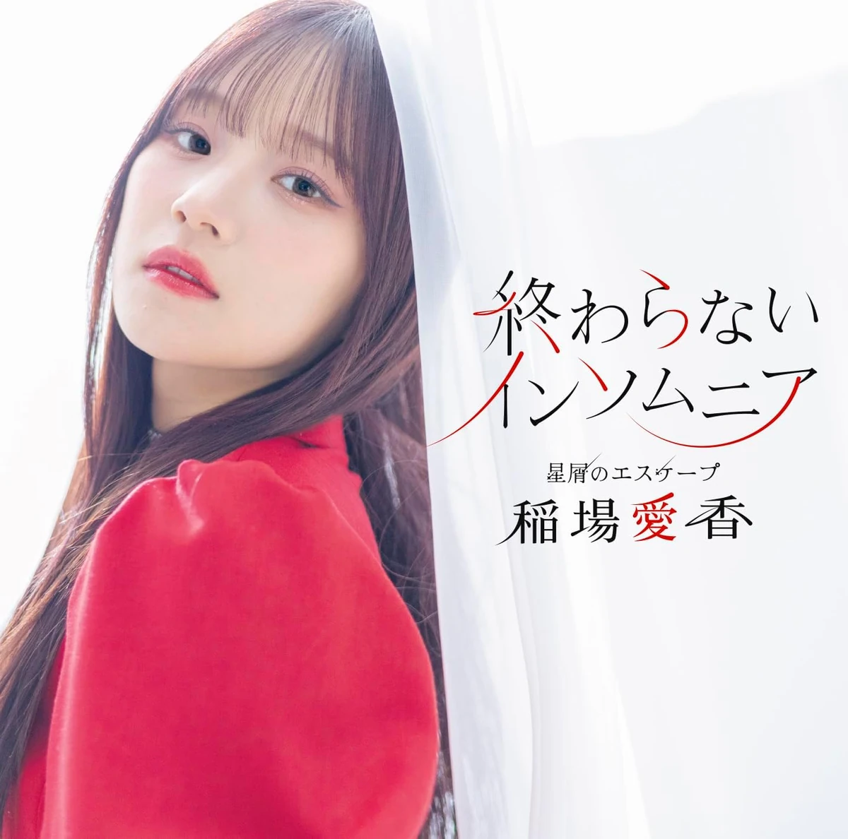 Hoshikuzu no Escape / Owaranai Insomnia | Hello! Project Wiki | Fandom