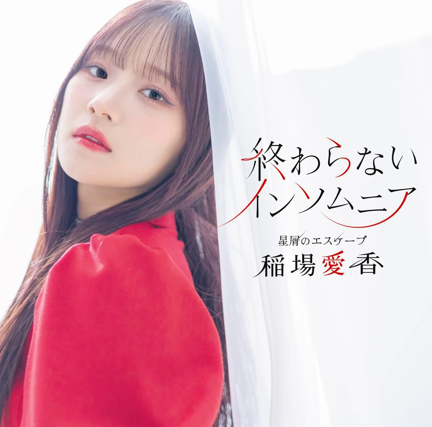 Hoshikuzu no Escape / Owaranai Insomnia | Hello! Project Wiki | Fandom