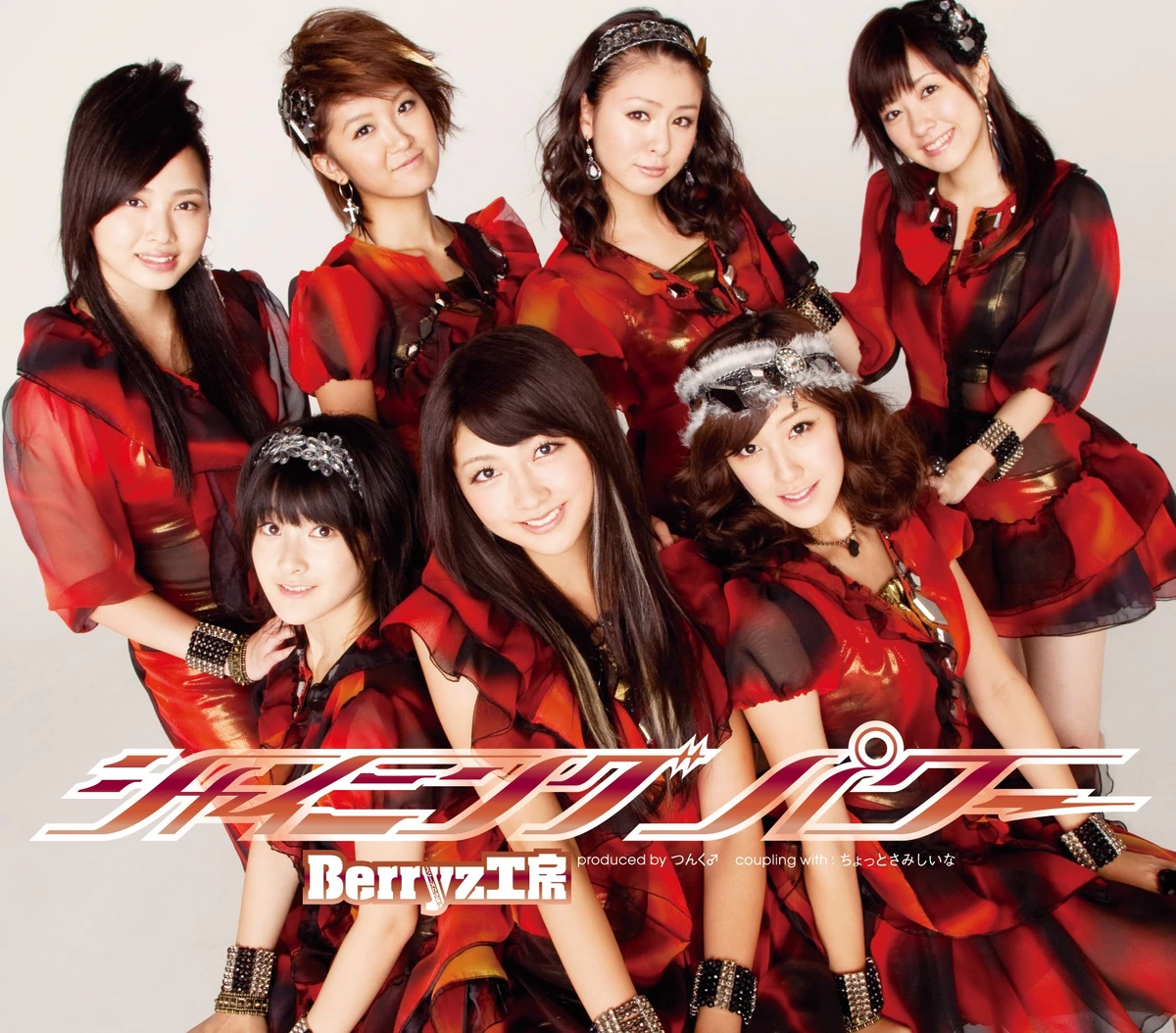 Shining Power | Hello! Project Wiki en español | Fandom