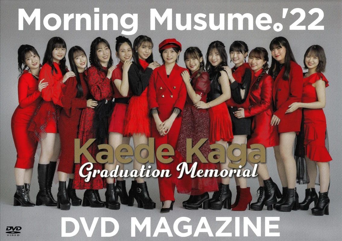 Morning Musume '22 Kaede Kaga Graduation Memorial DVD MAGAZINE | Hello! Project Wiki | Fandom