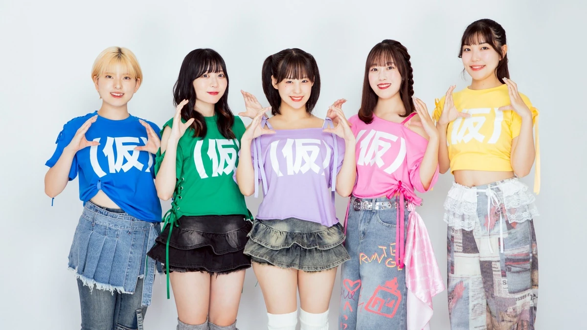 Up Up Girls (Kakko Kari)/Members | Hello! Project Wiki | Fandom