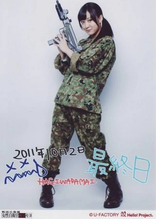 Hagiwara Mai/Gallery/Theater | Hello! Project Wiki | Fandom