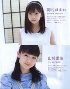 Morning Musume/Gallery/15th Generation | Hello! Project Wiki | Fandom