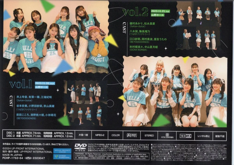 Hello! Project 25 Shunnen Kinen Special FC Event | Hello! Project Wiki | Fandom