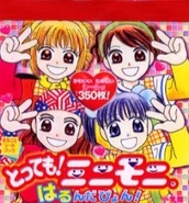 Tottemo! Minimoni | Hello! Project Wiki | Fandom