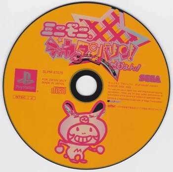 Minimoni Shakatto Tambourine! Da Pyon! | Hello! Project Wiki | Fandom