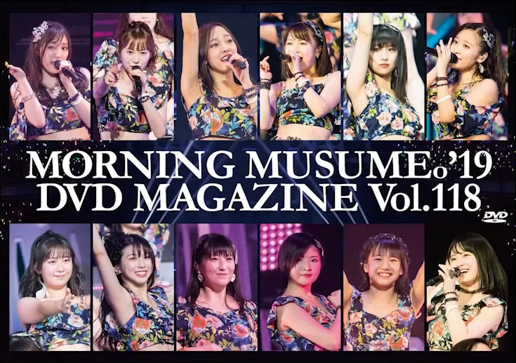 Morning Musume '19 DVD Magazine Vol.118 | Hello! Project Wiki | Fandom