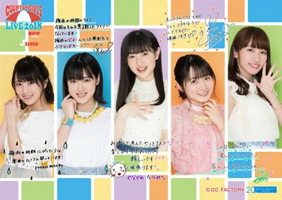 Country Girls LIVE2018 ~Minazuki!~ | Hello! Project Wiki | Fandom
