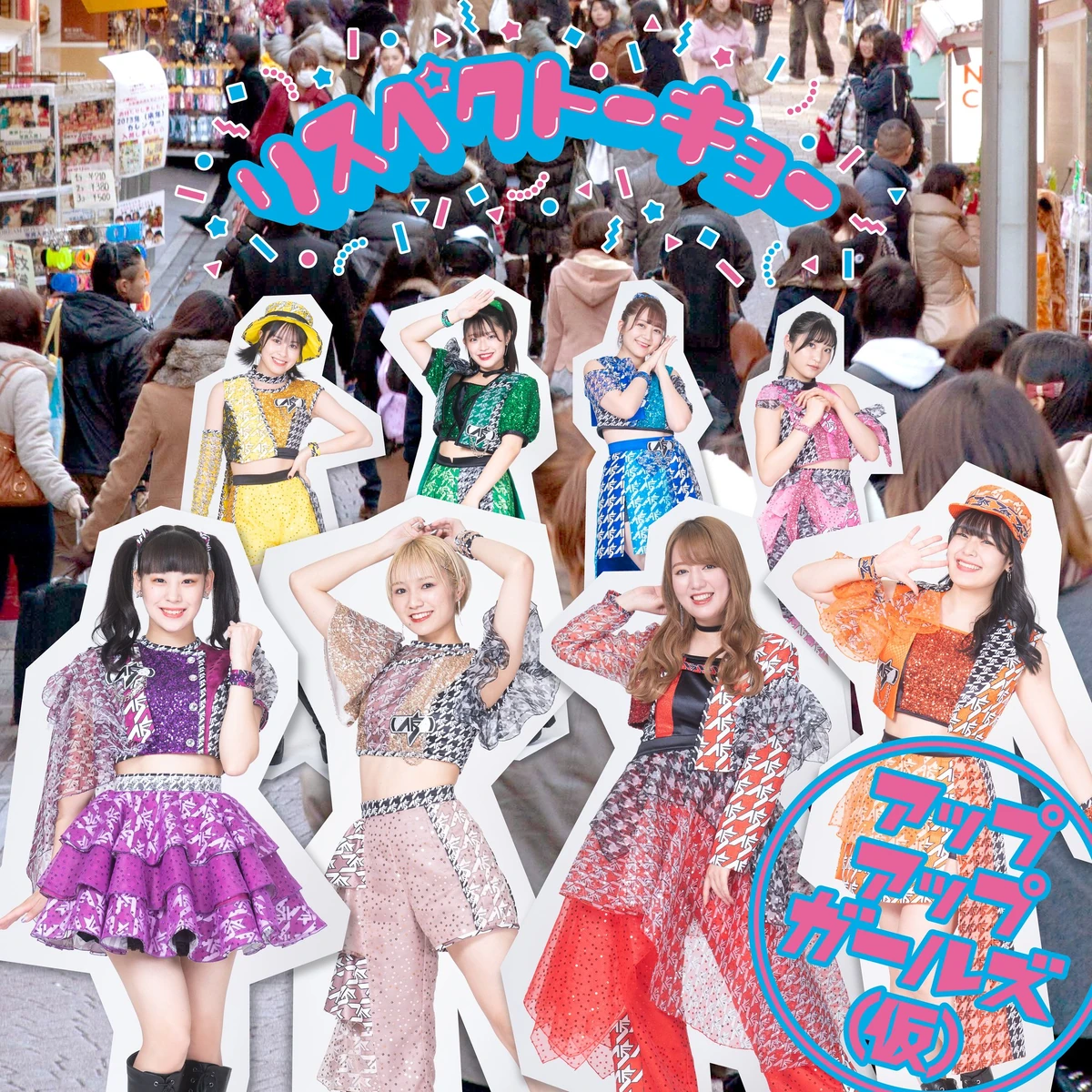 RespecTokyo 2023ver. | Hello! Project Wiki | Fandom