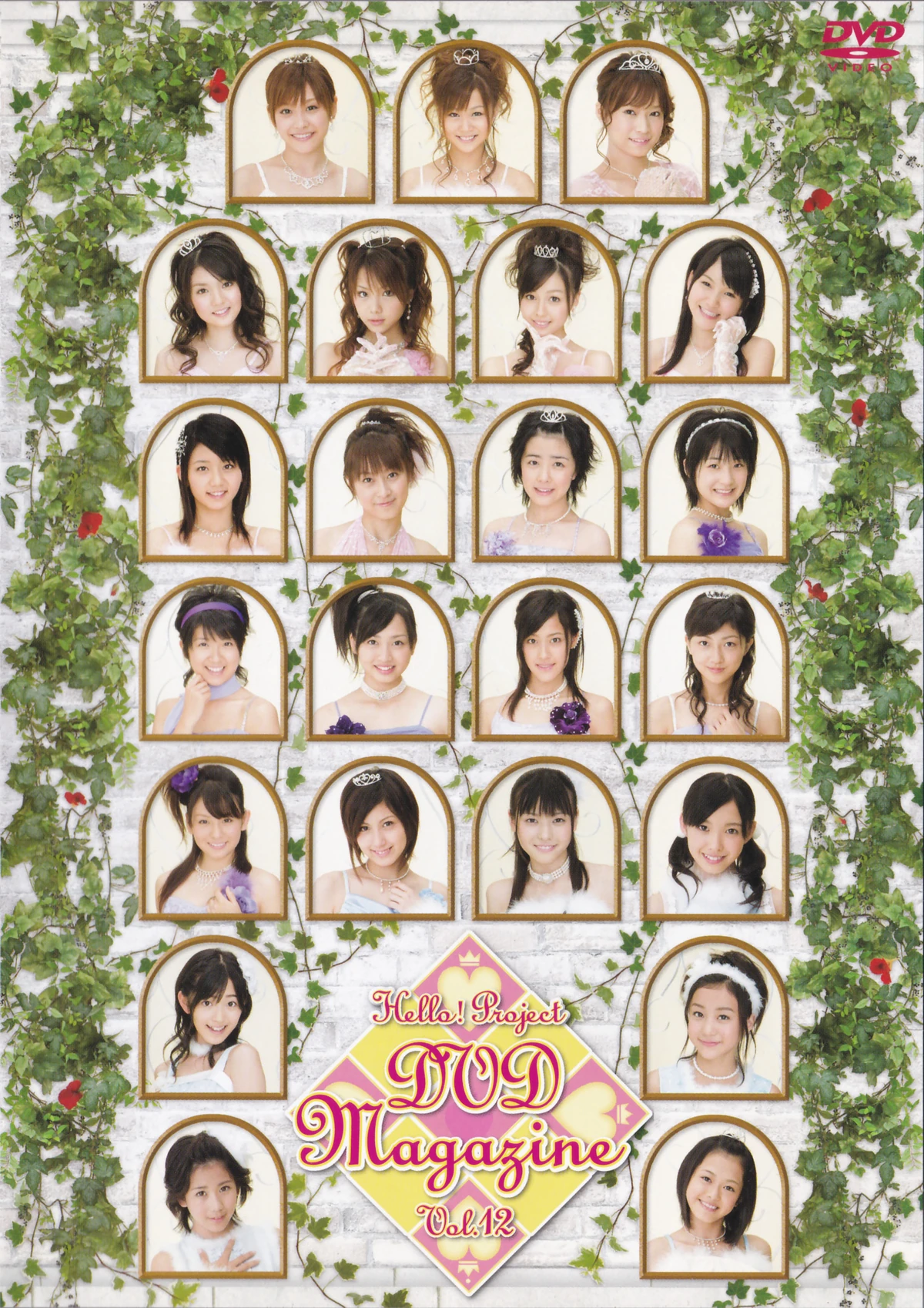 Hello! Project DVD Magazine Vol.12 | Hello! Project Wiki | Fandom