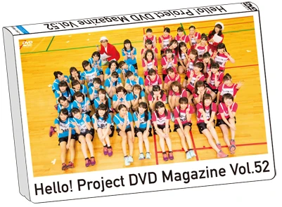 Hello! Project DVD Magazine Vol.52 | Hello! Project Wiki | Fandom
