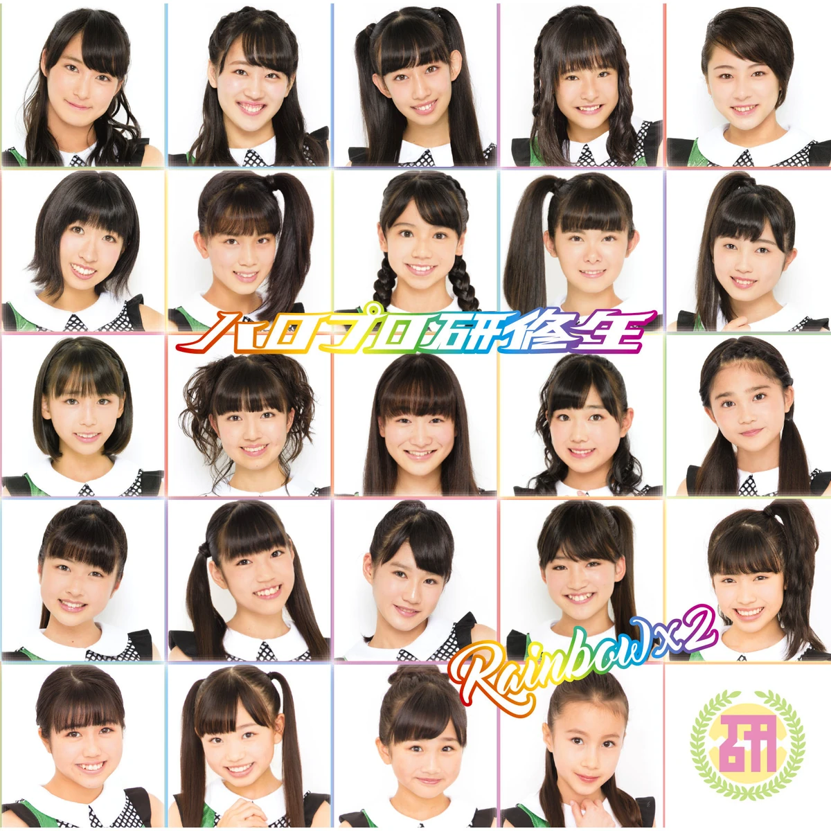 Rainbow×2 | Hello! Project Wiki | Fandom