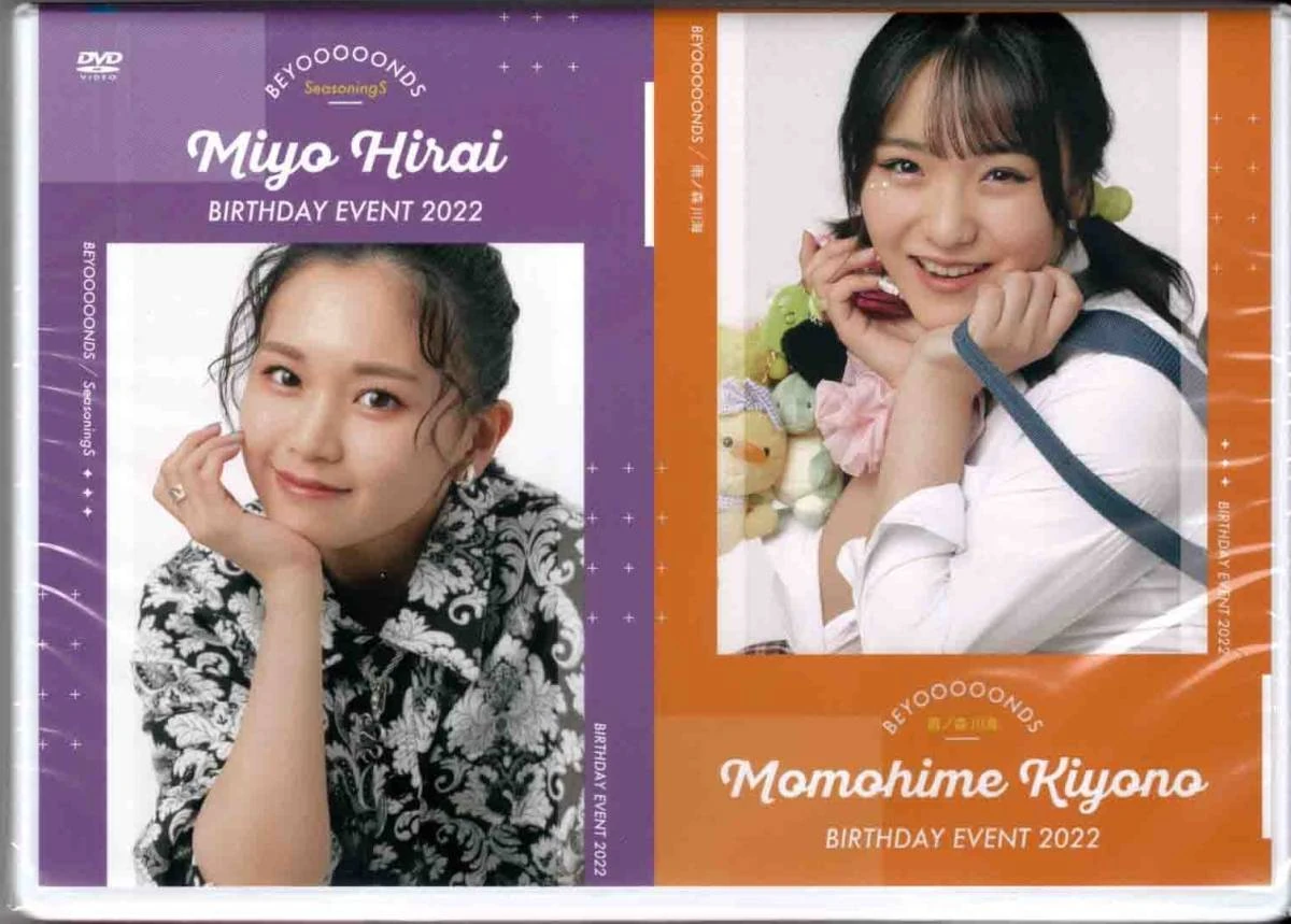 BEYOOOOONDS / Ame no Mori Kawa Umi Kiyono Momohime・BEYOOOOONDS / SeasoningS Hirai Miyo Birthday ...