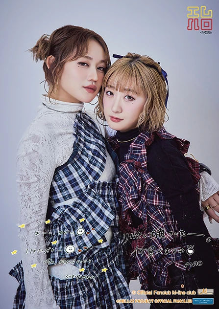 M-Hello Event vol.5 ~Sasaki Rikako × Tsubaki Factory Akiyama Mao~ | Hello! Project Wiki en ...