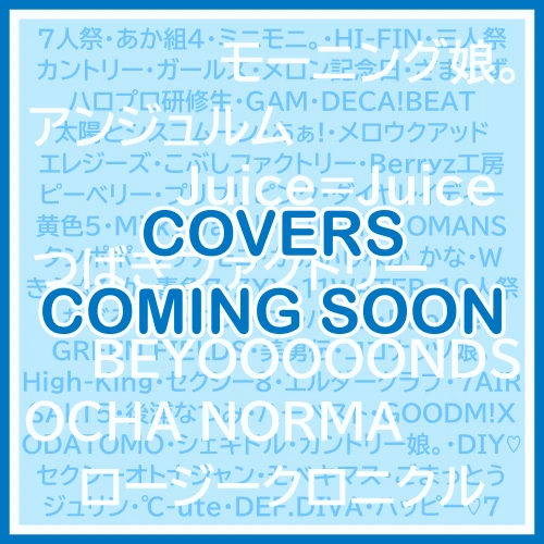 Lonely...But not Alone / TBA | Hello! Project Wiki | Fandom