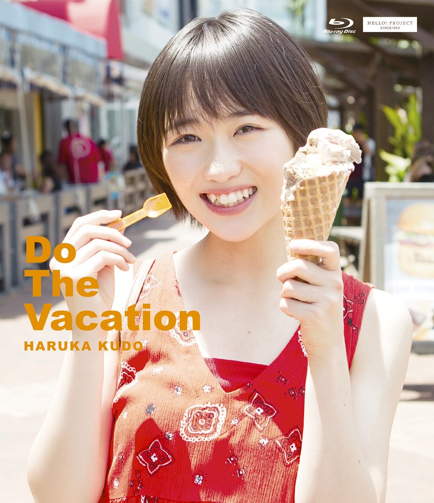 Do The Vacation Hello Project Wiki Fandom