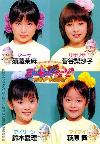 4KIDS | Hello! Project Wiki | Fandom