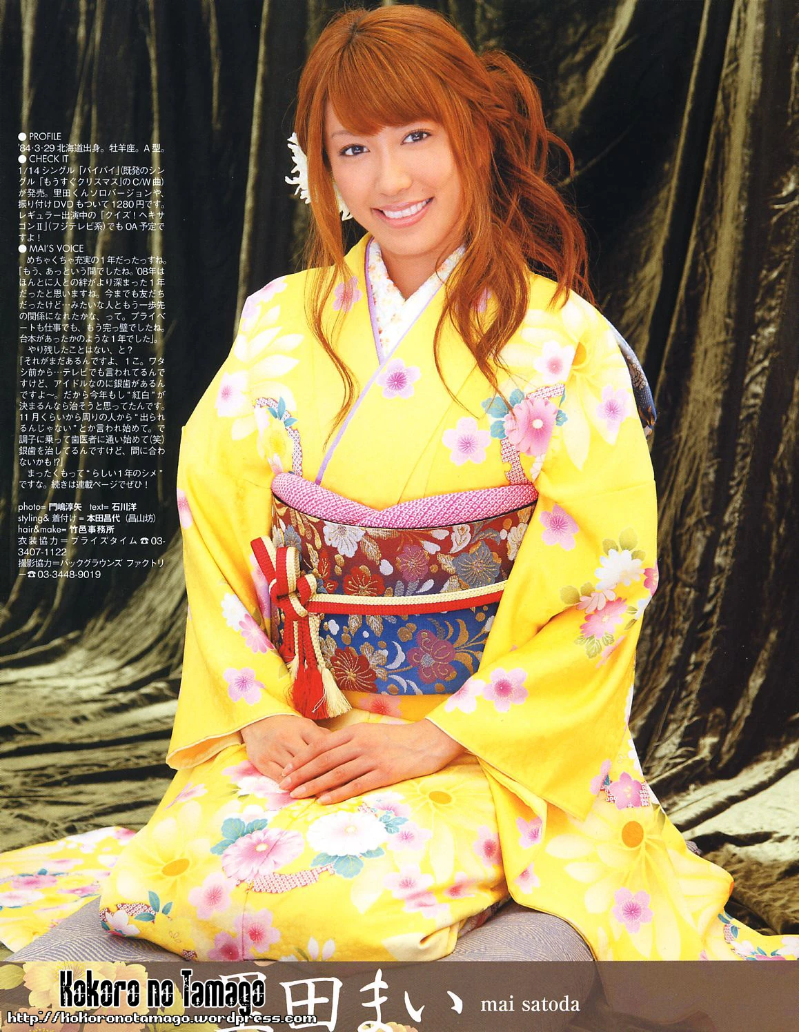 Satoda Mai/Gallery/Magazine Images | Hello! Project Wiki | Fandom