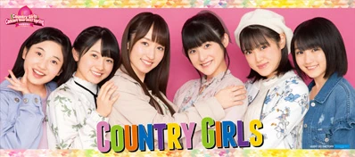 Country Girls Concert Tour 2017 Haru ~Momochiism~ | Hello! Project Wiki ...
