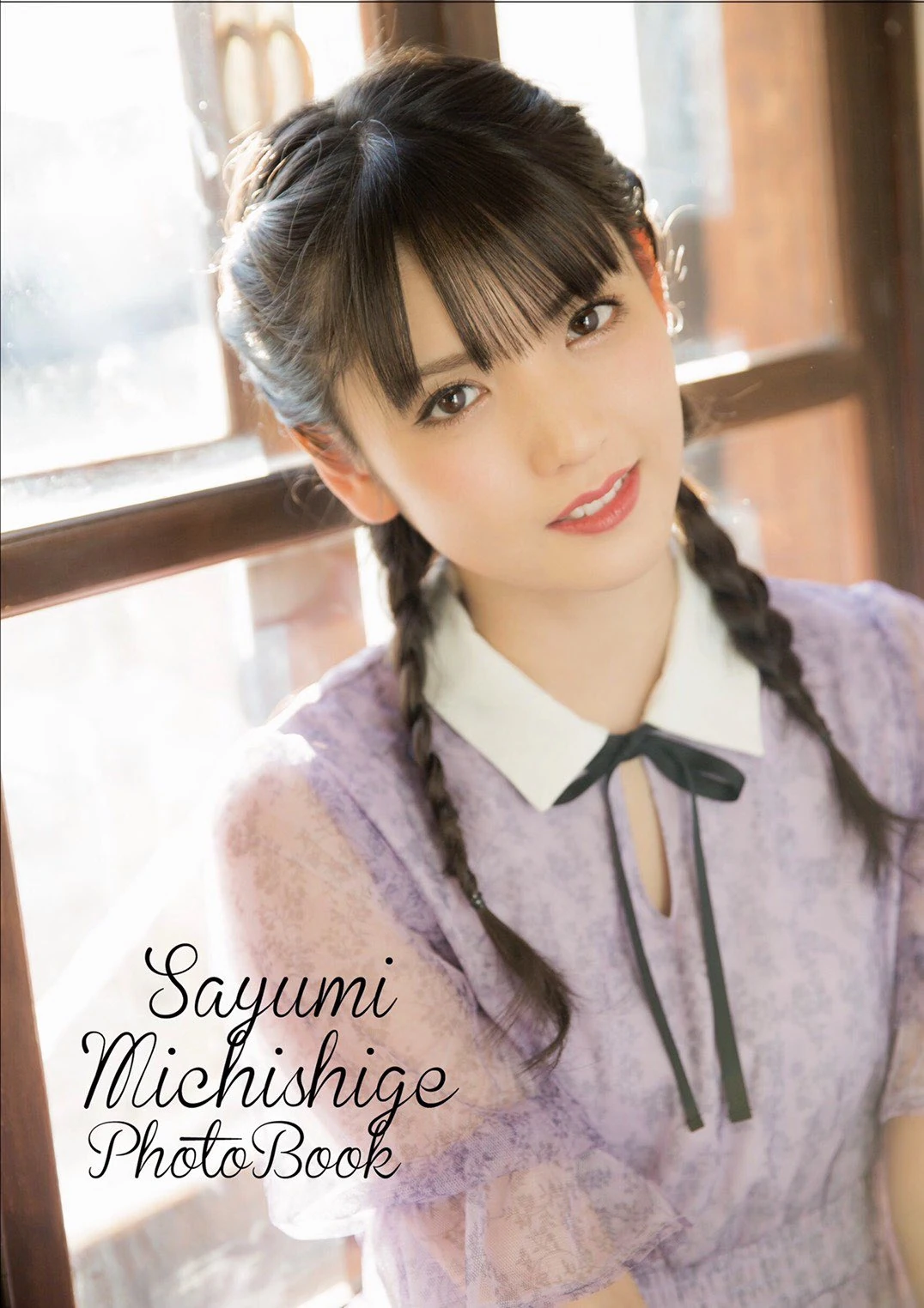 Sayumi Michishige Photobook | Hello! Project Wiki | Fandom