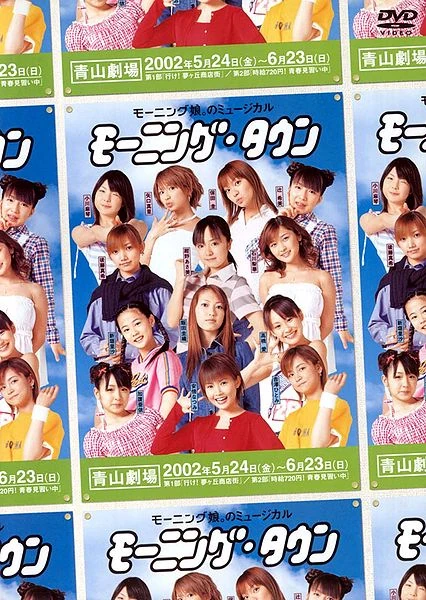 Morning Town | Hello! Project Wiki | Fandom