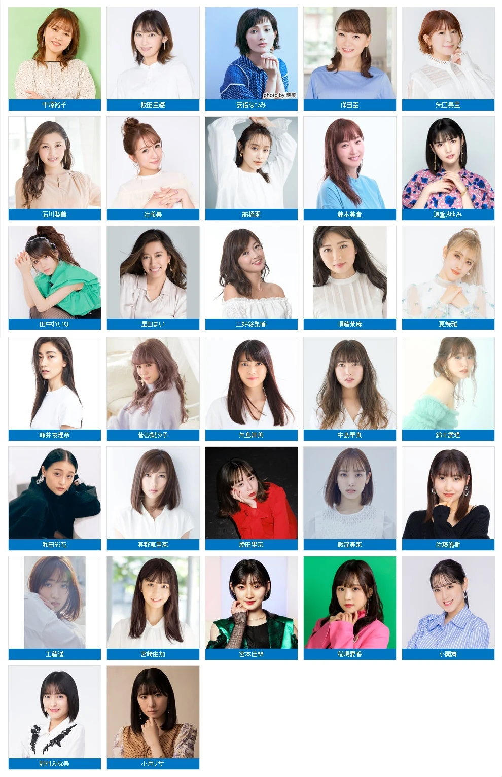 Hello! Project OG | Hello! Project Wiki | Fandom