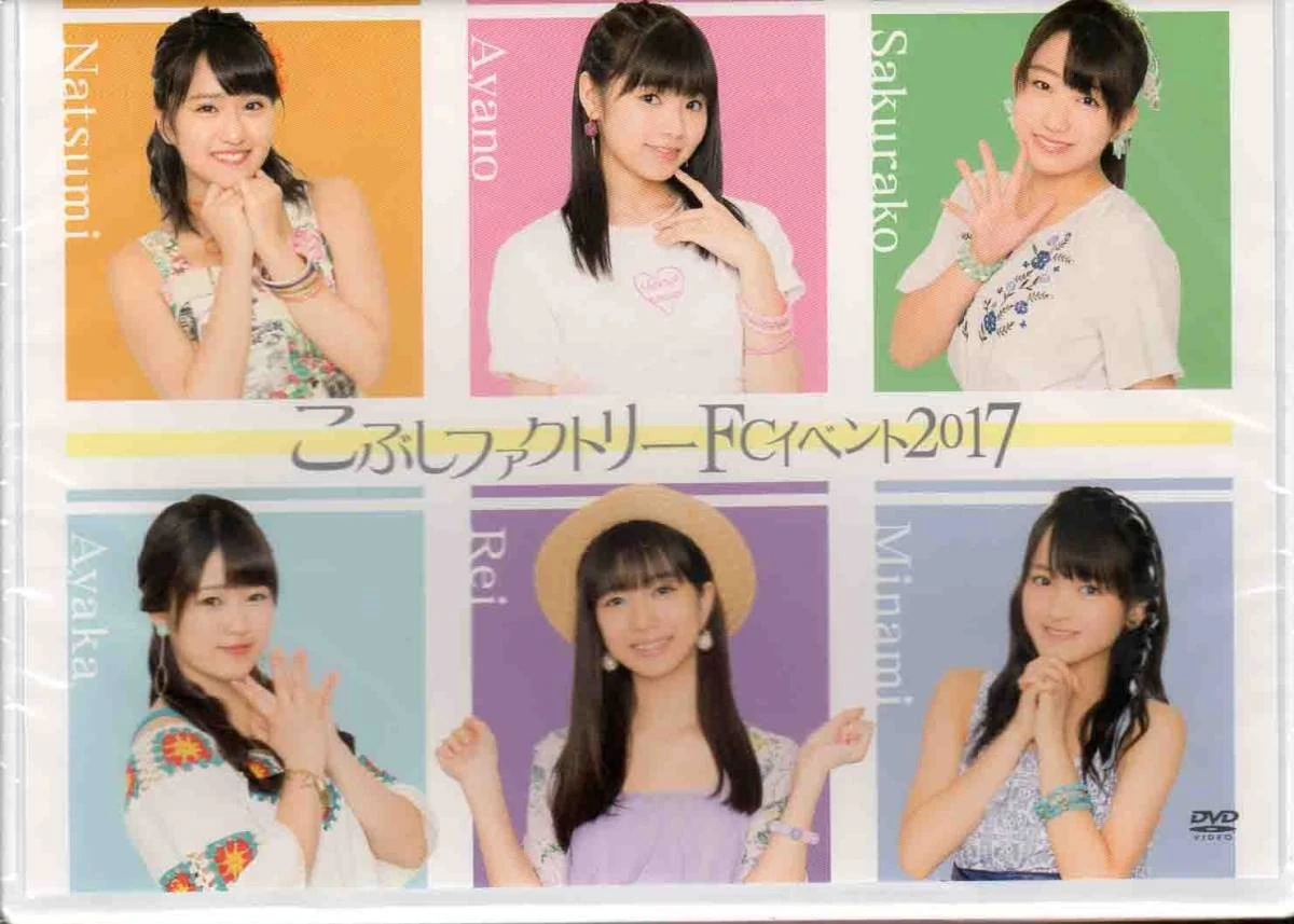 Kobushi Factory FC Event 2017 | Hello! Project Wiki | Fandom
