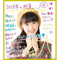 Yokoyama Reina/Gallery/Photobooks | Hello! Project Wiki | Fandom
