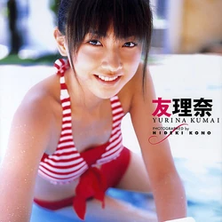 Kumai Yurina