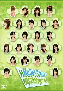 Hello! Project DVD Magazine Vol.15 | Hello! Project Wiki | Fandom