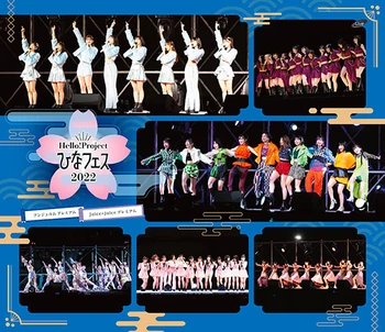 Hello! Project Hina Fes 2022 | Hello! Project Wiki | Fandom