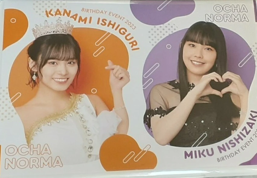 OCHA NORMA Ishiguri Kanami・Nishizaki Miku Birthday Event 2023 | Hello! Project Wiki | Fandom